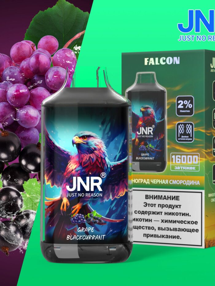 JNR FALCON - O'nargui